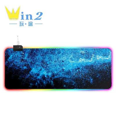 mousepad rgb 幻彩鼠标垫 LED满天星 发光鼠标垫 橡胶发光滑鼠垫