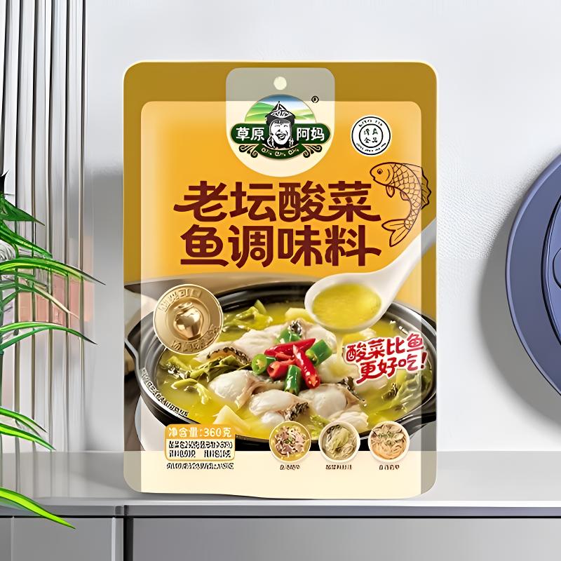 新日期正品草原阿妈老坛酸菜鱼调味料360克清真炖鱼料营养美味