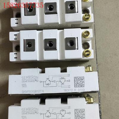 SKM100GB12T4(议价)