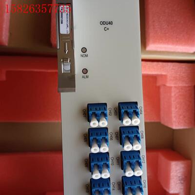 中兴ODU40C+(议价)