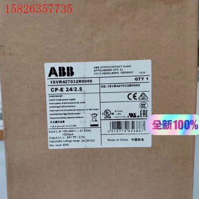 ABB开关式电源1SVR427032R0000 CP-E24(议价)