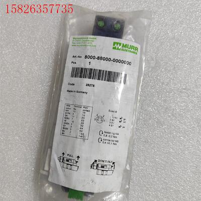 穆尔D-71570 Oppenweiler 800-8800(议价)