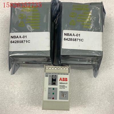 未拆封ABB光纤模块NBAA-01现货,议价出售(议价)