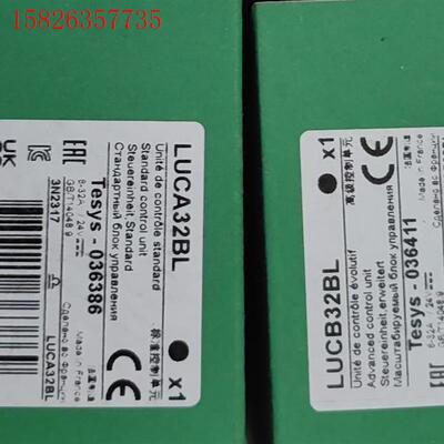 施耐德控继电器LUCB32BL/LUCA32BL/(议价)
