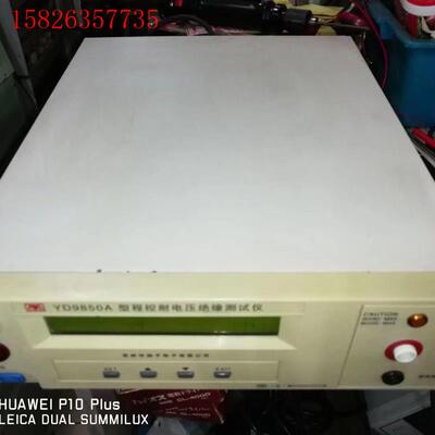耐压测试仪,YD9850A程控耐压,成色如图,功能正常,配(议价)