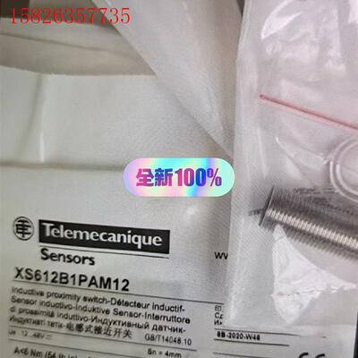 施耐德限位开关XS612B1PAM12(议价)