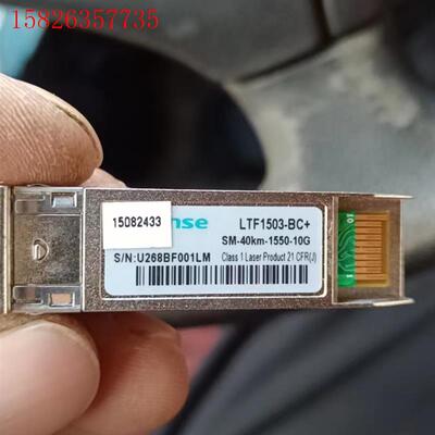 海信10G40km光模块LTF1503-BC+(议价)