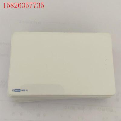 hid iclass 门禁卡1430 1L高频卡,(议价)