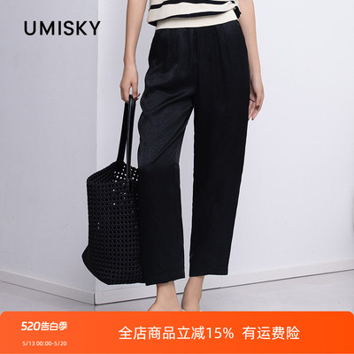 umisky优美世界商场同款简约松紧腰休闲八分裤SM2F2867