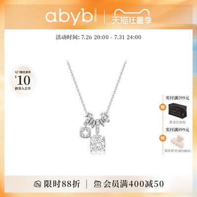 abyb流光盘缠项链送女友礼物