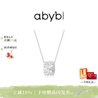 abyb蝴蝶万花筒项链高级感锁骨链