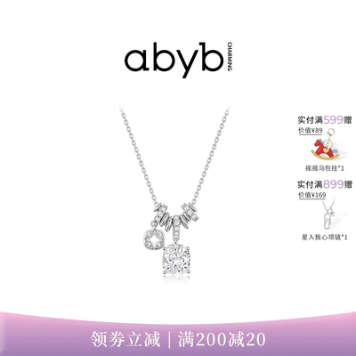 abyb流光盘缠项链送女友礼物