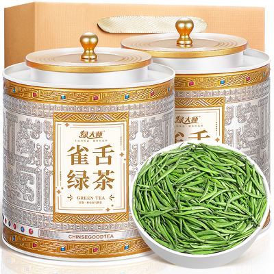 2026新茶-明前特级雀舌茶-浓香型