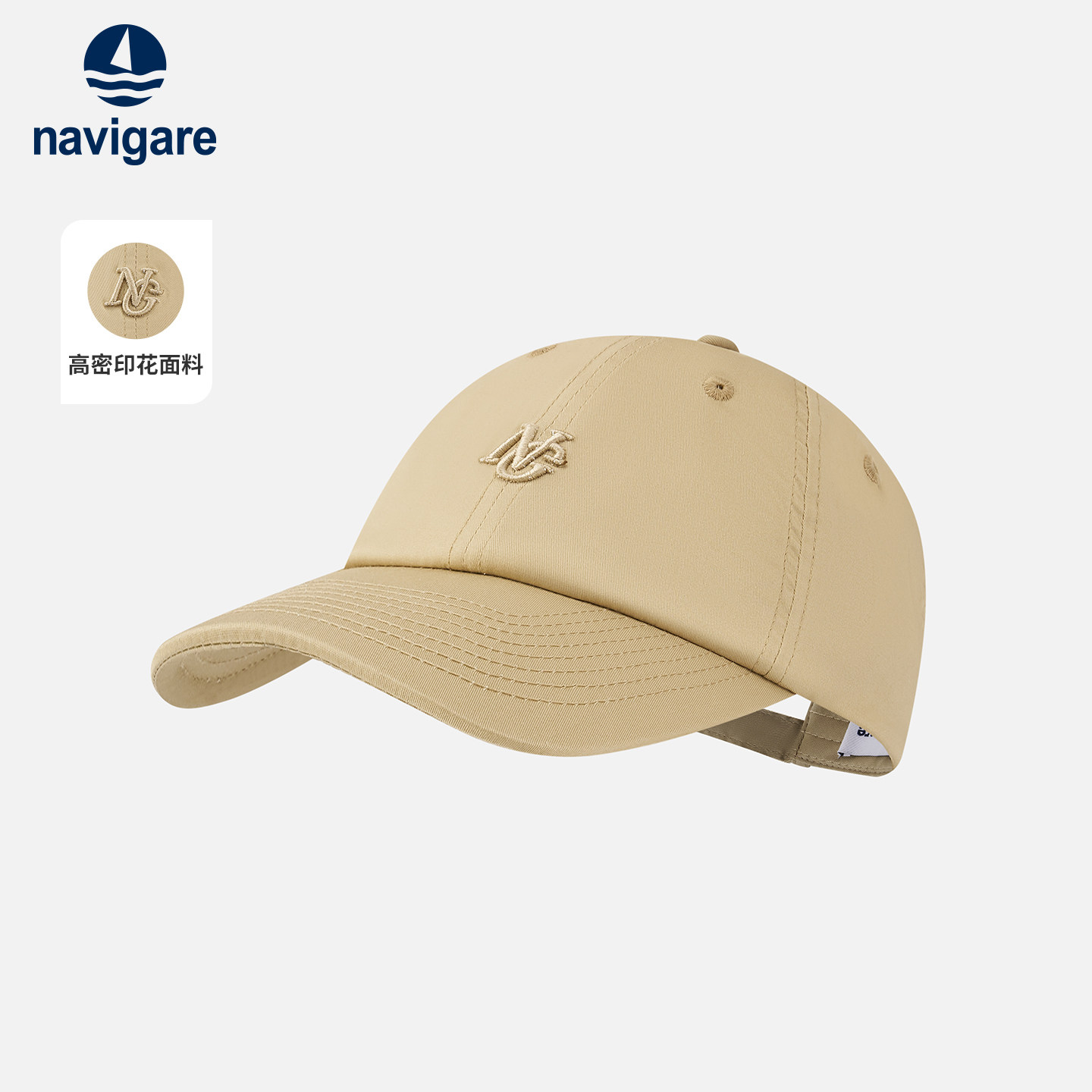 navigare意大利小帆船时尚休闲鸭舌帽可调节帽子遮阳显脸小透气