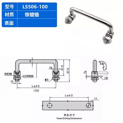 304不锈钢折叠拉手XAN01-L100/120重型提手LS506工业设备把手手柄