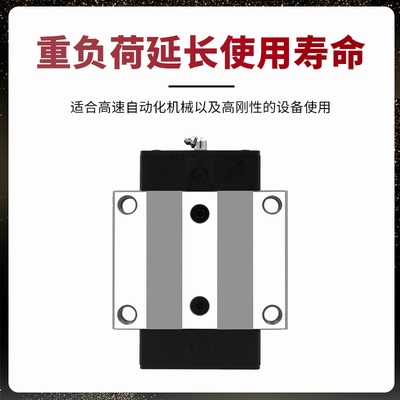 滚柱重载直线导轨滑块RGH/RGW30/35/45/55CACC滑轨线轨方型法兰型