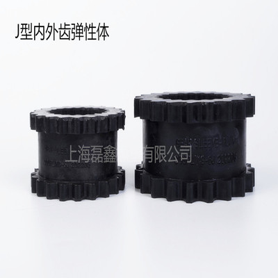 现货供应内外齿轮橡胶弹性体 减震圈7J(110.4*64.5*55.6*24)
