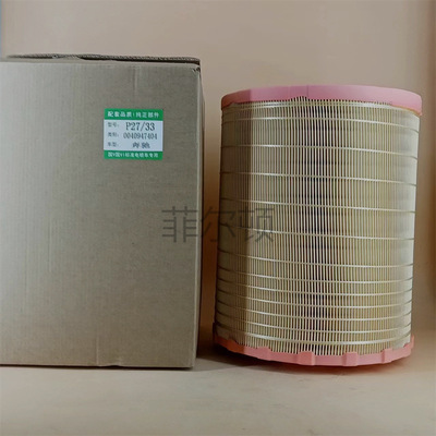 厂家现货供应 A0040947404 空气滤清器 C29010 F026400284