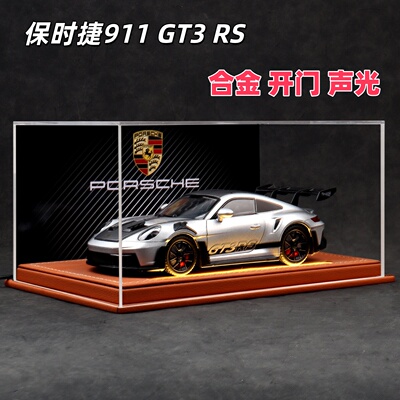 限量版保时捷911GT3RS合金汽车