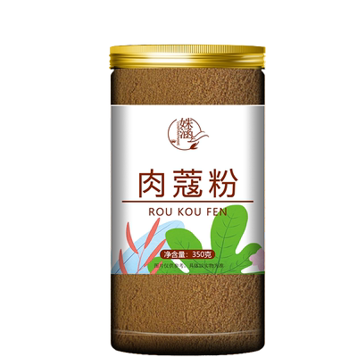 肉蔻粉调味粉玉果粉炖肉烘焙