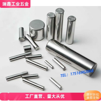 直径1/2/3定位圆柱负公差不锈钢