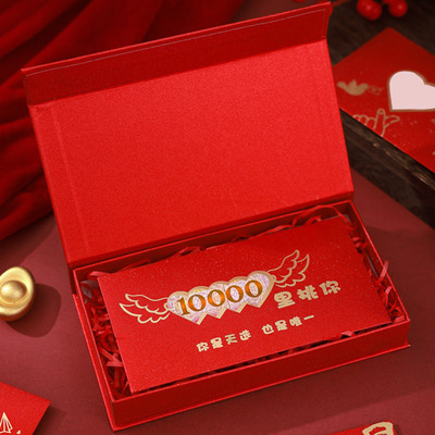 生日礼物女生520镂空红包