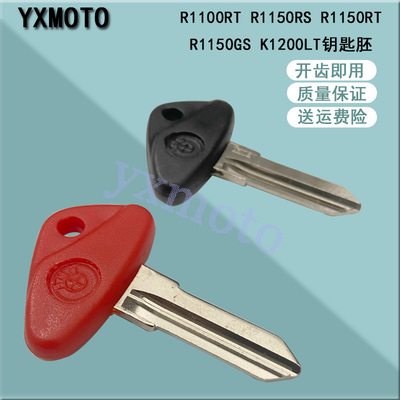 适用于R1100RT R1150RS R1150RT R1150GS K1200LT 钥匙胚 钥匙柄