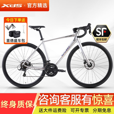 休闲通勤轻量化25款一体把碟刹