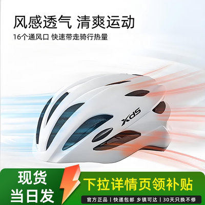 自行车一体成型尾灯头盔破风头盔