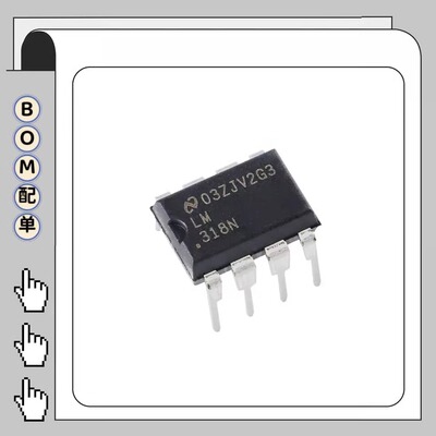 LM318N/NOPB 原装正品 直插 PDIP-8高压摆率运算放大器IC芯片