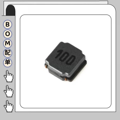 ±20%功率电感贴片SMD线绕