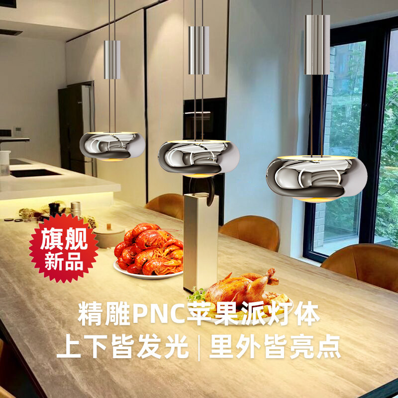 意大利EFE 正品ilamp意式三头餐厅吊灯高端饭厅灯餐吊灯饭厅灯