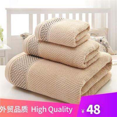 Cotton Bath Towel 3 Set Home Hotel towels 纯棉毛巾浴巾三件套