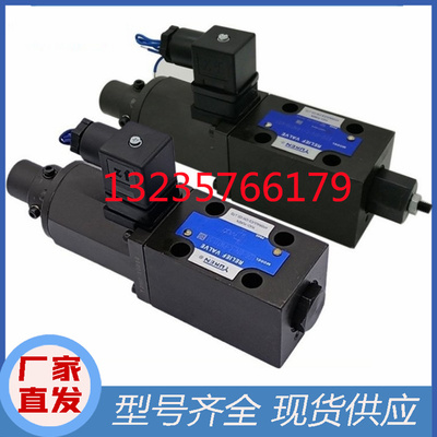 适用调速阀ERG-01-1113/2注塑机变量泵专用流量阀A37/45/70