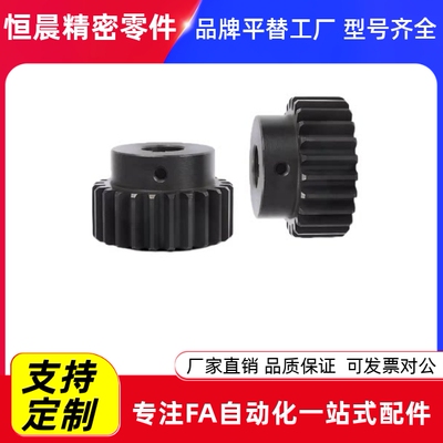 直齿轮 3模VNR43-3.0-32 34 35 36 40-B30-B-P30N P32N P33N P34N