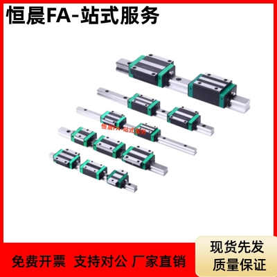 中载直线导轨滑块IAP IAS IAV IAY 01 03 21 23 31工业线轨