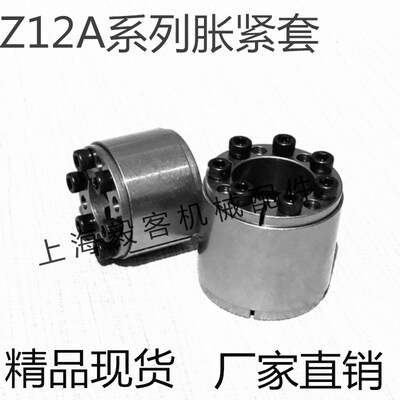 Z12A系列胀紧套 胀套.  STK450胀套 涨紧联结套工厂店热销特惠