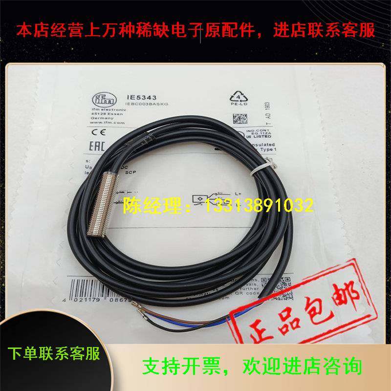 IY5049_淘宝天猫折扣_IY5049相关商品大全价格图片搜索赛选_综合排行榜-虎窝淘