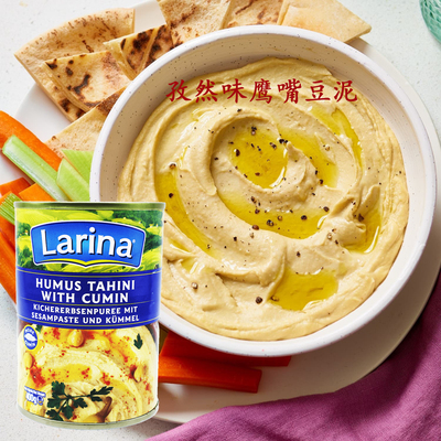 LARINA拉林娜孜然味鹰嘴豆泥