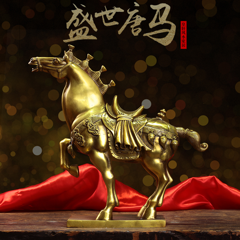 将军唐马铜马摆件纯黄铜工艺品马到成功办公室装饰品创意开业礼品_虎窝淘