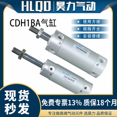 SMC型CG1BACDG1BA轻型迷你气缸