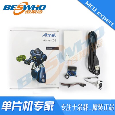 ATATMEL-ICE进口原装支持SAM AVR Cortex-M调试烧写仿真编程器