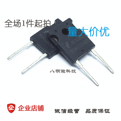 快恢复二极管 RURG5060 TO-247-2 50A 600V