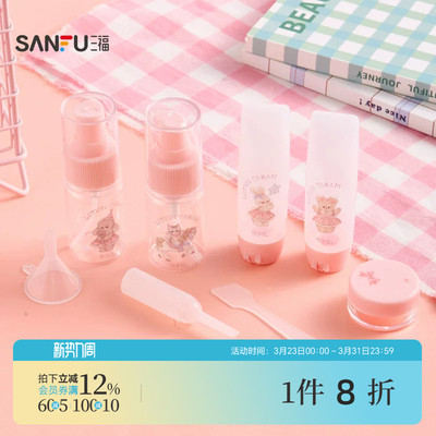 秀色物语Moki-S121套瓶8个 503152