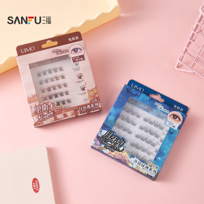 UIMO经典系列单簇式假睫毛 852196