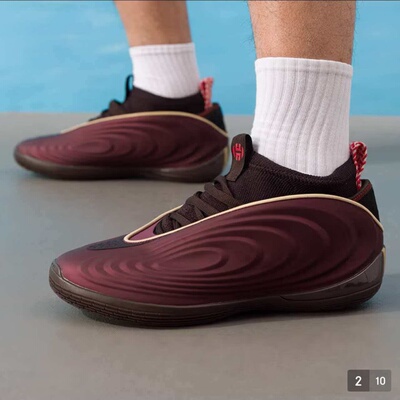 adidas Harden Vol.10 配色 舒适贴合 篮球鞋男女同款 酒红KJ5133