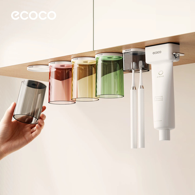ecoco镜柜底磁吸牙刷杯架