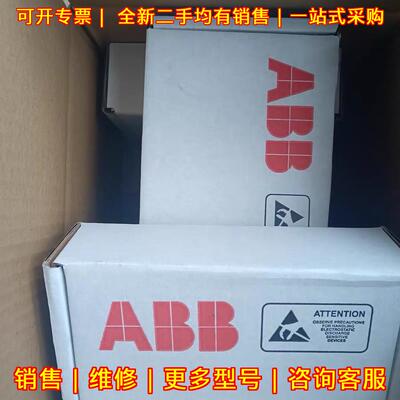 ZGAD-592 3AUA0000100459 IGBT模组 ABB工控配件议价维修