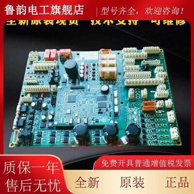奥的斯GECB主板KAA/KBA26800ABB/ABG1/2/3/6/8/14全新现技术支持
