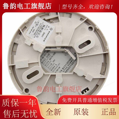 诺帝菲尔烟感SD2000感烟火灾探测器诺蒂菲尔 盛赛尔霍尼韦尔